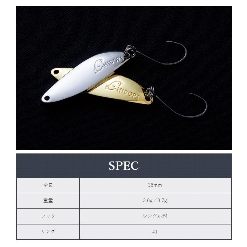 パズデザイン CR3.0G-006 タギリ・チドリ 3.0g #006ドラゴンヘッド(G) : 釣具のFTO ヤフー店 - 通販 - Yahoo!ショッピング