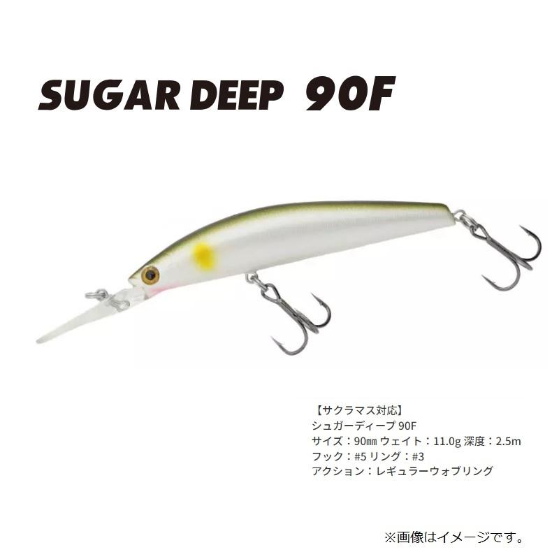 バスデイ シュガーディープ90F M-03 ワカサギ : 釣具のFTO ヤフー店 - 通販 - Yahoo!ショッピング