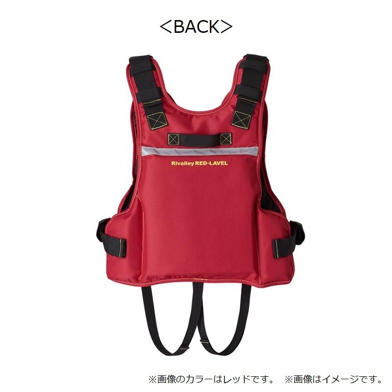 リバレイ 6454 RL セーフティーキッズベスト 150 オリーブ : 釣具のFTO ヤフー店 - 通販 - Yahoo!ショッピング