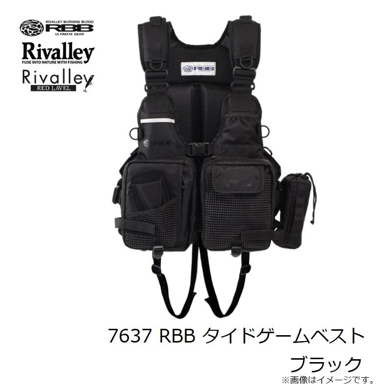 リバレイ 7637 RBB タイドゲームベスト ブラック : 4515609157384 : 釣具のFTO ヤフー店 - 通販 - Yahoo!ショッピング