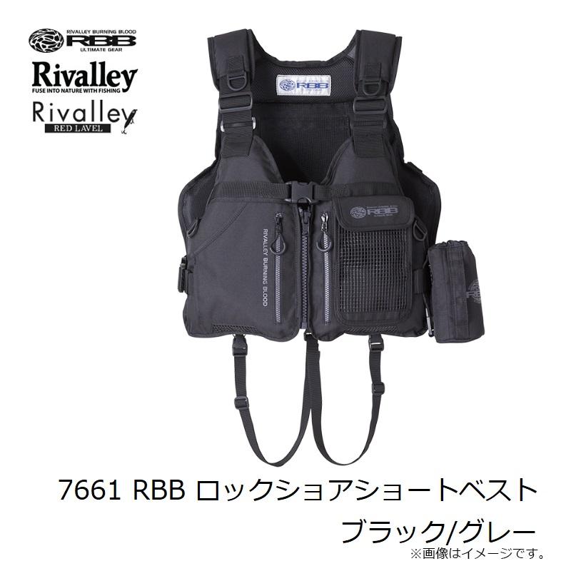 リバレイ 7661 RBB ロックショアショートベスト BLK/グレー : 釣具のFTO ヤフー店 - 通販 - Yahoo!ショッピング
