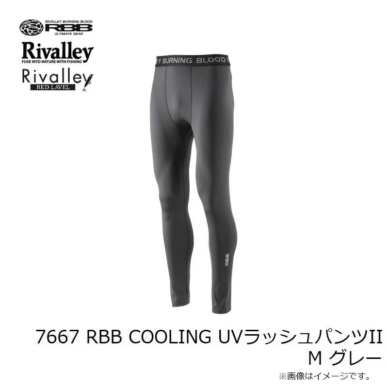 リバレイ 7667 RBB COOLING UVラッシュパンツII M グレー :4515609158664:釣具のFTO ヤフー店 - 通販 - Yahoo!ショッピング