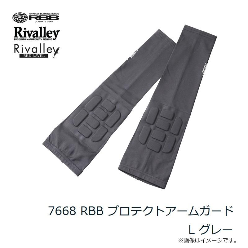 リバレイ 7668 RBB プロテクトアームガード L グレー : 4515609158732 : 釣具のFTO ヤフー店 - 通販 - Yahoo!ショッピング