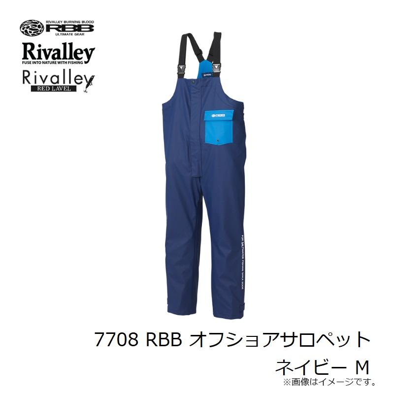 リバレイ 7708 RBB オフショアサロペット ネイビー M : 釣具のFTO ヤフー店 - 通販 - Yahoo!ショッピング