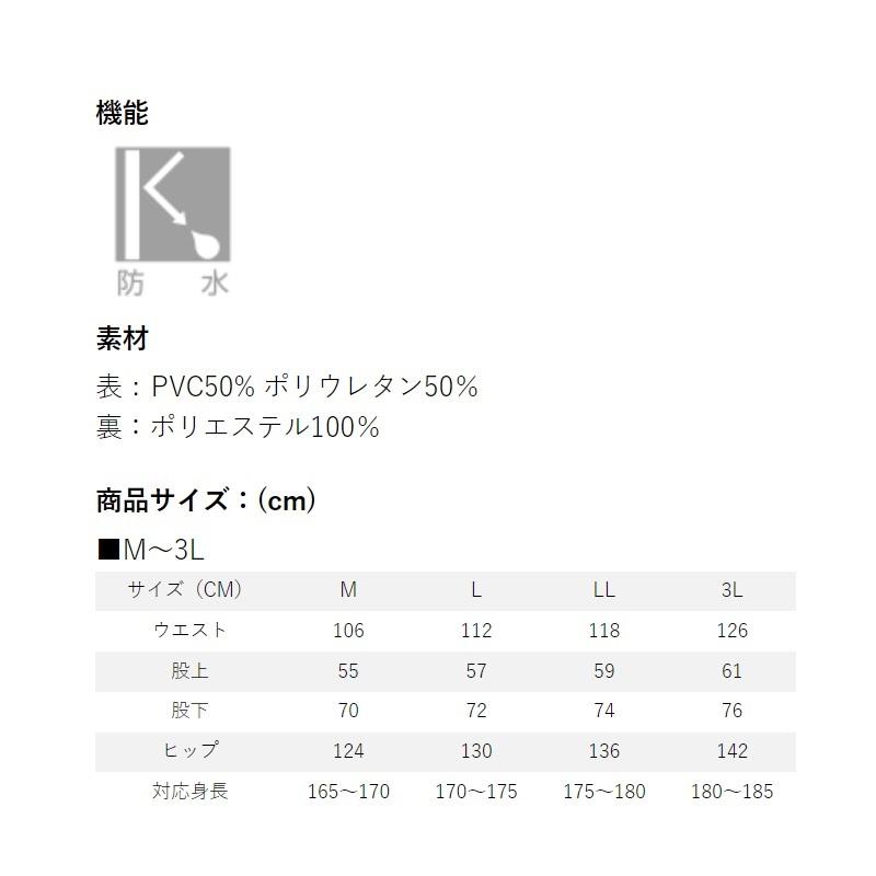 リバレイ 7708 RBB オフショアサロペット ネイビー L : 釣具のFTO ヤフー店 - 通販 - Yahoo!ショッピング