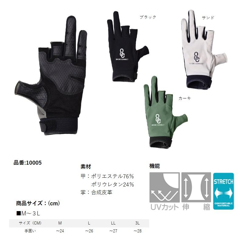 リバレイ 10005 SC ノンスリップグローブ3C ブラック 3L : 釣具のFTO ヤフー店 - 通販 - Yahoo!ショッピング