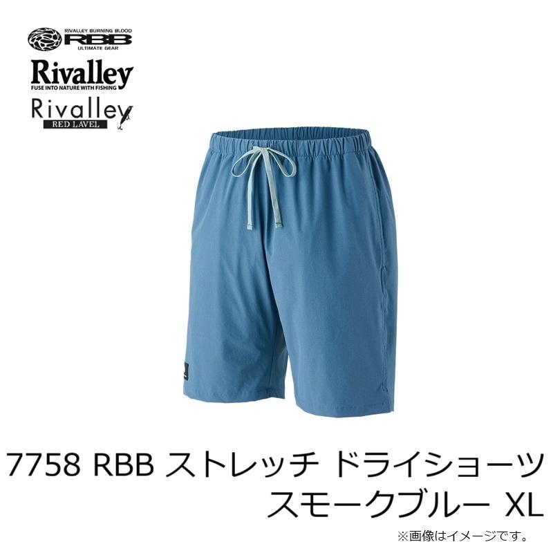 リバレイ 7758 RBB ストレッチ ドライショーツ スモークブルー XL : 釣具のFTO ヤフー店 - 通販 - Yahoo!ショッピング