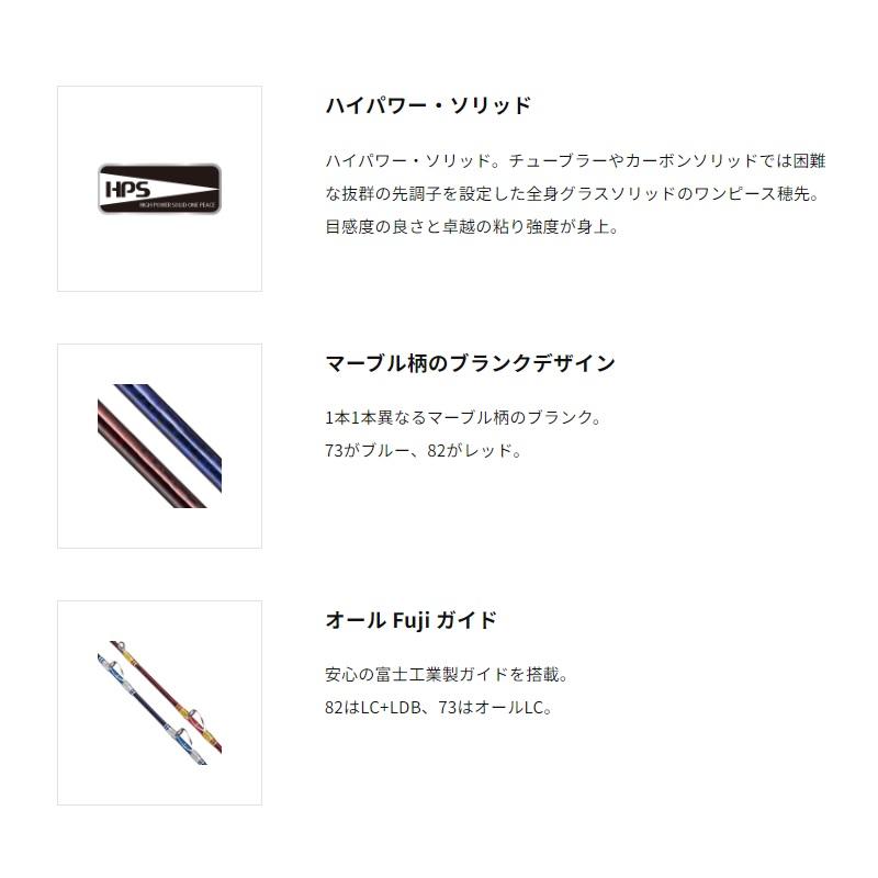 エイテック ミッドアーム GS 73-190ML :4516508513899:釣具のFTO ヤフー店 - 通販 - Yahoo!ショッピング