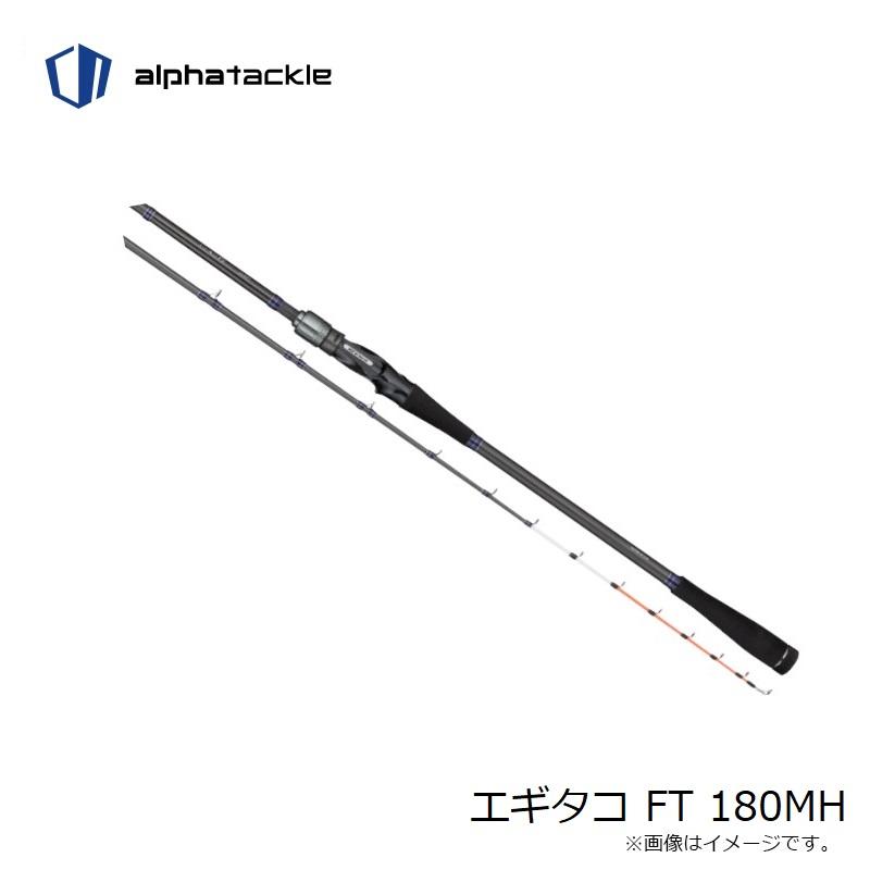 エイテック エギタコ FT 180MH : 釣具のFTO ヤフー店 - 通販 - Yahoo!ショッピング