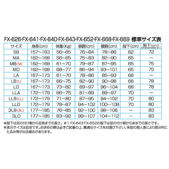阪神素地 FX-652 ドライタイツ LLB ブラック : 4518208213925 : 釣具のFTO ヤフー店 - 通販 - Yahoo!ショッピング