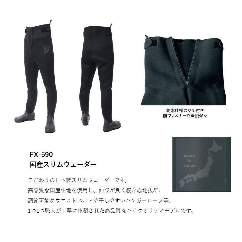 阪神素地 FX-590 国産スリム 3.5mm ブラック LLB : 釣具のFTO ヤフー店 - 通販 - Yahoo!ショッピング