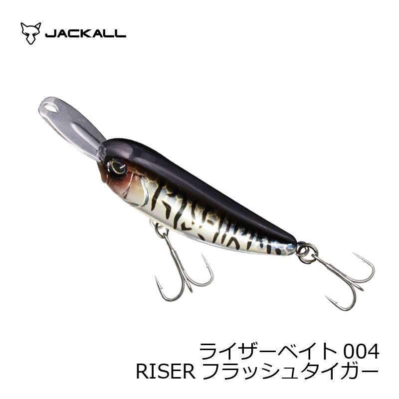 JACKALL ジャッカル ライザーベイト 004 RISERフラッシュタイガー : 釣具のFTO ヤフー店 - 通販 - Yahoo!ショッピング