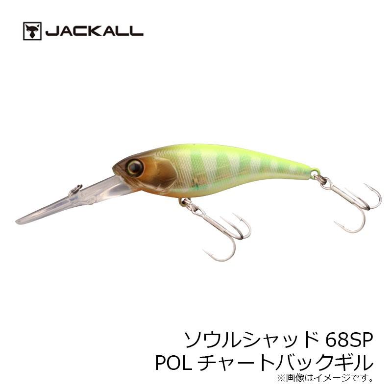 ジャッカル ソウルシャッド68SP POLチャートバックブルーギル : 4525807192834 : 釣具のFTO ヤフー店 - 通販 - Yahoo!ショッピング