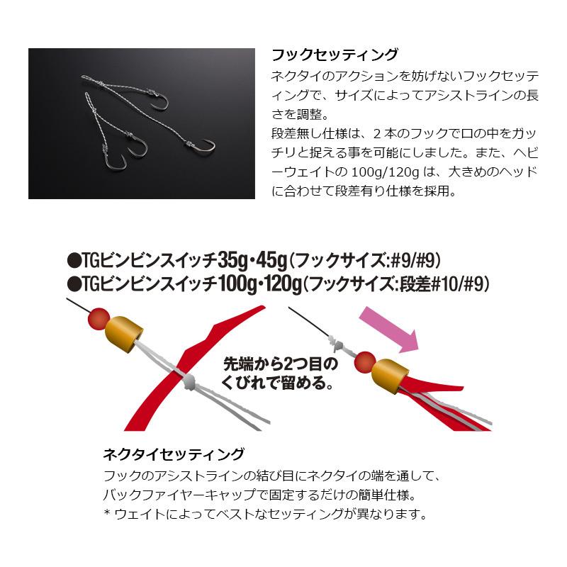 JACKALL ジャッカル TGビンビンスイッチ 45g F-0283 グローパール : 釣具のFTO ヤフー店 - 通販 - Yahoo!ショッピング