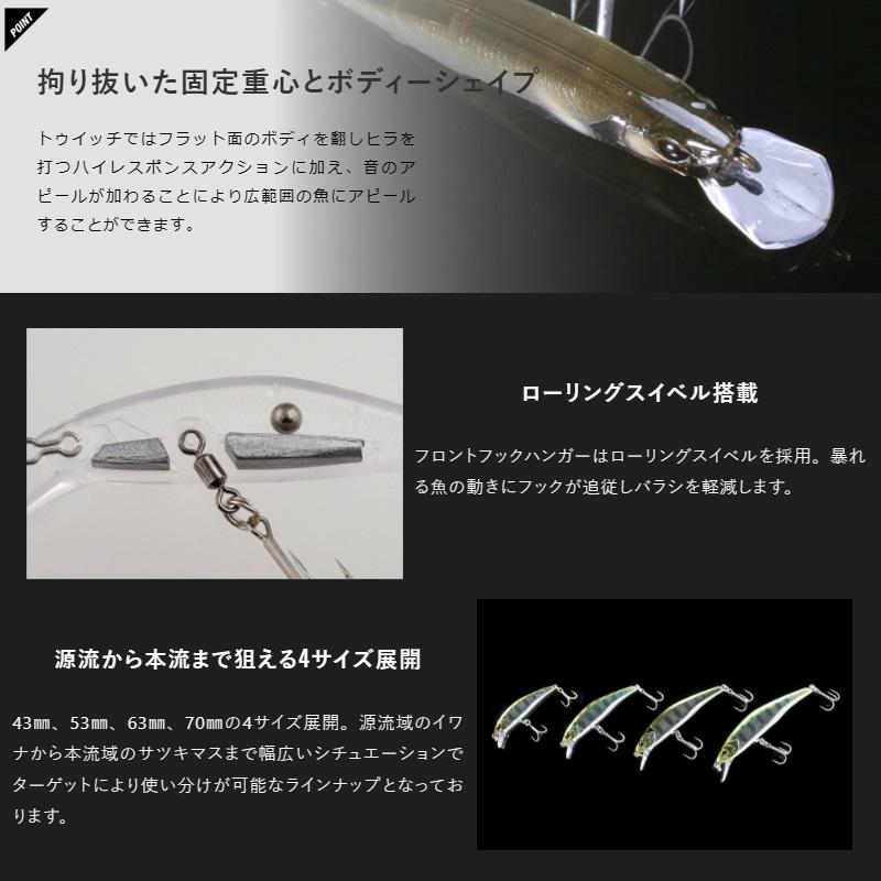 ティモン トリコロール 流芯 ノッカー70HW 越中雪代ブルーバック : 釣具のFTO ヤフー店 - 通販 - Yahoo!ショッピング