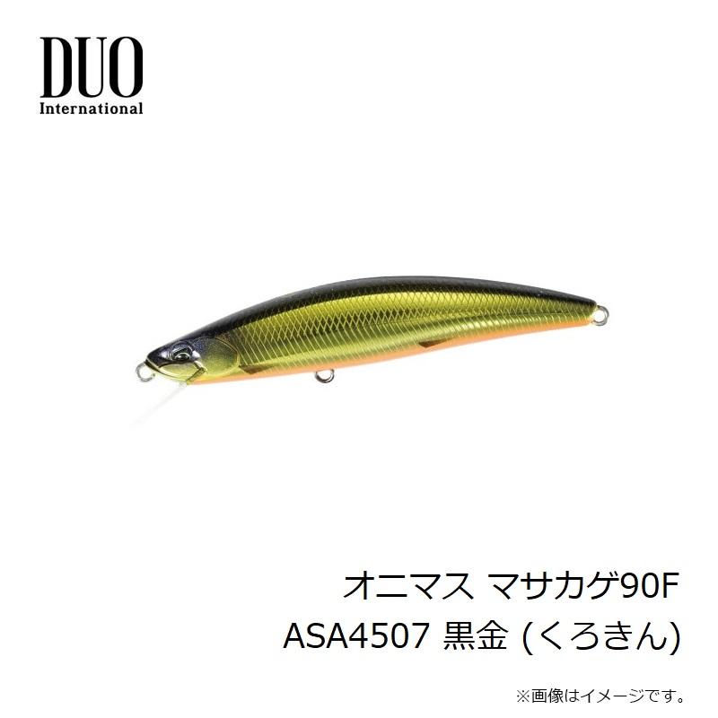 デュオ オニマス マサカゲ90F ASA4507 黒金 (くろきん) : 4525918184384 : 釣具のFTO ヤフー店 - 通販 - Yahoo!ショッピング