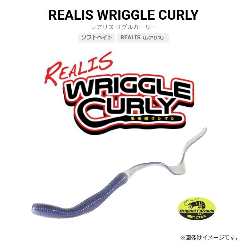 デュオ レアリス リグルカーリー 3.8インチ F028 エビミソ : 釣具のFTO ヤフー店 - 通販 - Yahoo!ショッピング