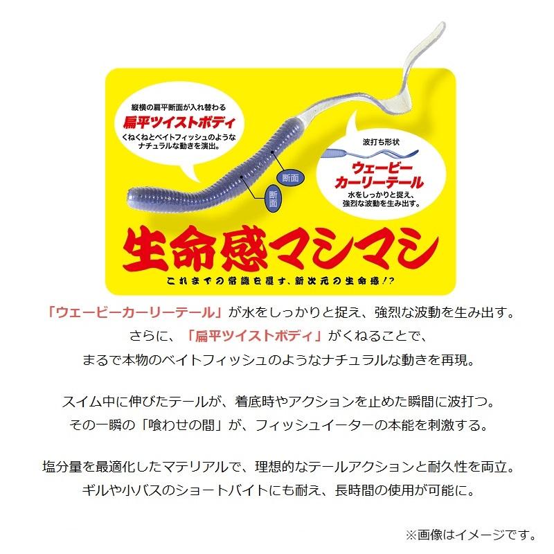 デュオ レアリス リグルカーリー 3.8インチ F028 エビミソ : 釣具のFTO ヤフー店 - 通販 - Yahoo!ショッピング