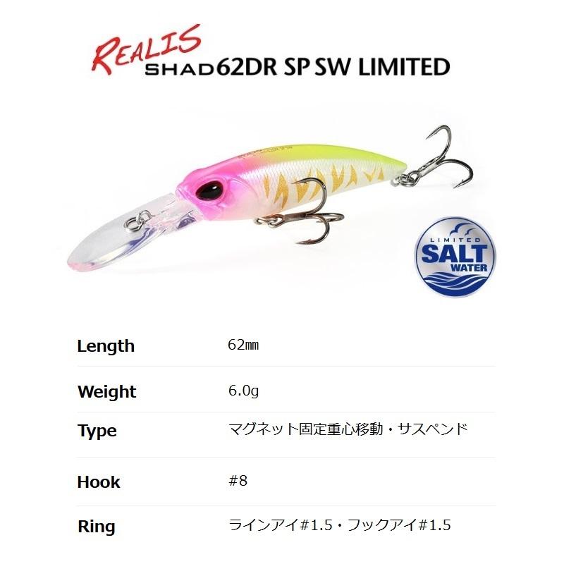 デュオ レアリス シャッド62DR SP SW ASA0855 オレキンGB : 釣具のFTO ヤフー店 - 通販 - Yahoo!ショッピング