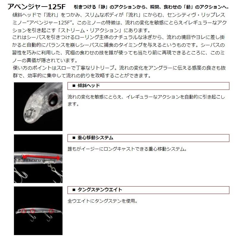 EverGreen エバーグリーン アベンジャー125F #791 ゴールドキャンディ : 釣具のFTO ヤフー店 - 通販 - Yahoo!ショッピング