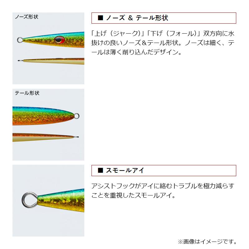 エバーグリーン サトウジグ 420g #ST30 ゴールドグリーン/グロー : 4533625145598 : 釣具のFTO ヤフー店 - 通販 - Yahoo!ショッピング