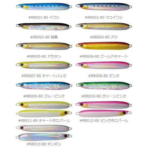 ima（アイマ） アムズデザイン Ro 八十郎 リアウエイト #RR009-80 ブルーピンク 80g : 釣具のFTO ヤフー店 - 通販 ...