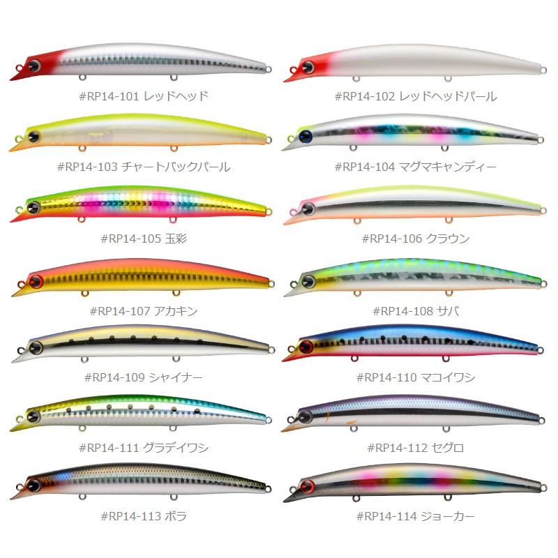 アムズデザイン サスケ 140 裂波 #RP14-113 ボラ #RP14-113 ボラ 140裂波 : 釣具のFTO ヤフー店 - 通販 ...