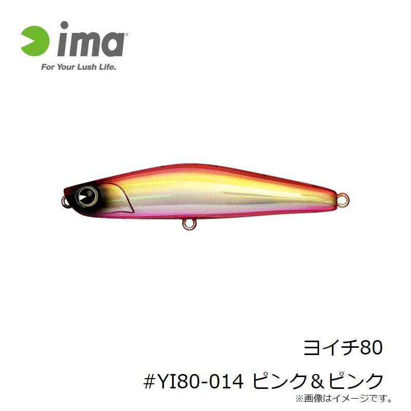 アムズデザイン ヨイチ80 #YI80-014 ピンク＆ピンク :4539625204518:釣具のFTO ヤフー店 - 通販 - Yahoo!ショッピング