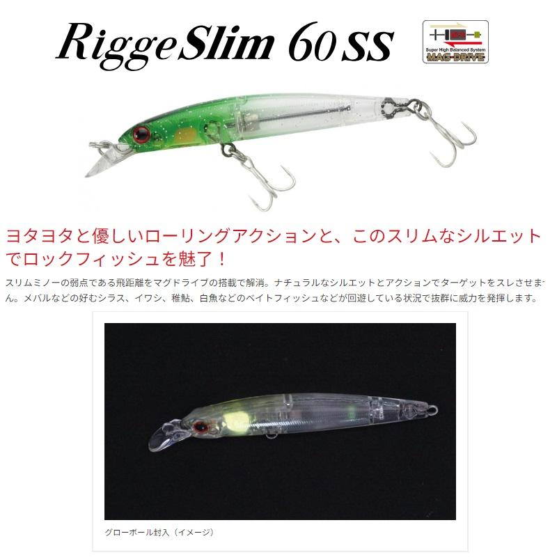 ジップベイツ リッジスリム60SS 175 ゴーストRHラメ : 4541014140185 : 釣具のFTO ヤフー店 - 通販 - Yahoo!ショッピング