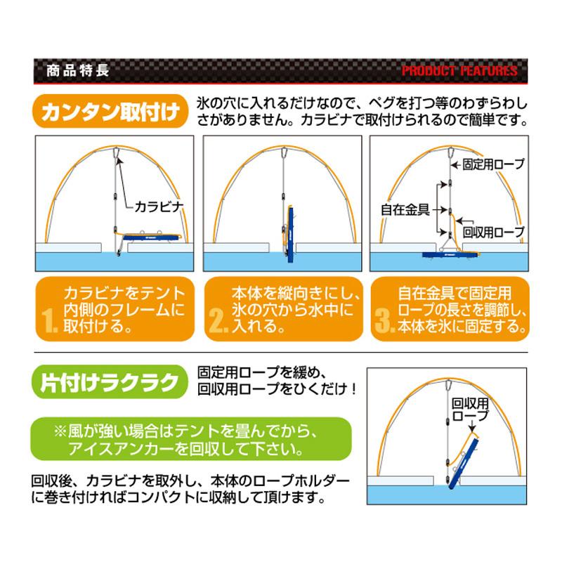 PROX プロックス PX823B ワカサギテント用アイスアンカー ブルー : 釣具のFTO ヤフー店 - 通販 - Yahoo!ショッピング