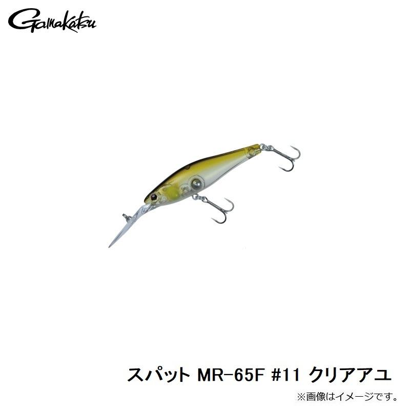 がまかつ スパット MR-65F #11 クリアアユ #11 クリアアユ MR-65F :4549018431797:釣具のFTO ヤフー店 - 通販 - Yahoo!ショッピング