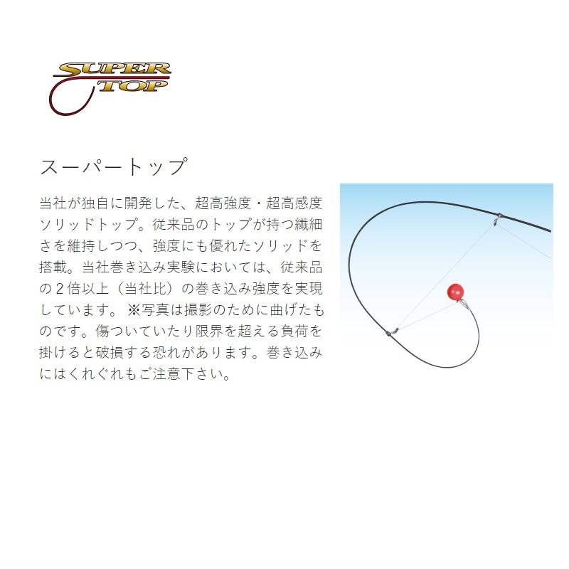 Gamakatsu がまかつ がま船 鰈幻粋 MH 1.65m : 釣具のFTO ヤフー店 - 通販 - Yahoo!ショッピング