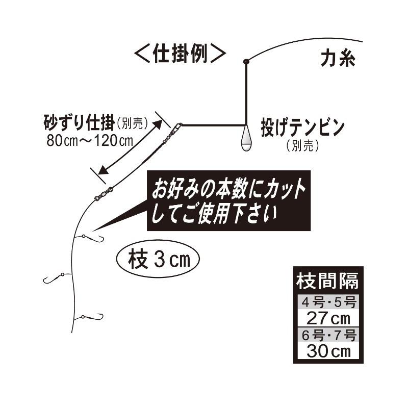 Gamakatsu がまかつ N161 競技キスSP50本仕掛(極小金ビーズ付) 6-1 : 釣具のFTO ヤフー店 - 通販 - Yahoo!ショッピング
