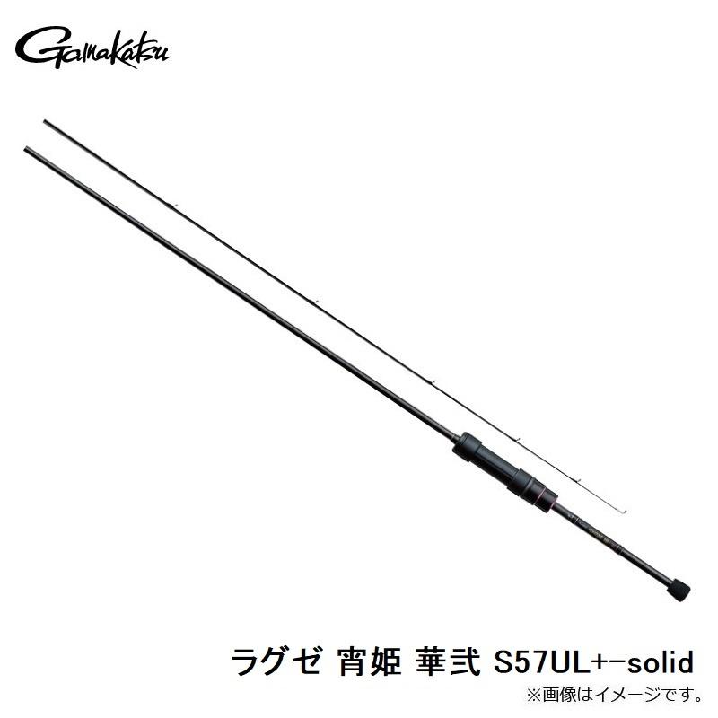Gamakatsu がまかつ ラグゼ 宵姫 華弐 S57UL+-solid : 釣具のFTO ヤフー店 - 通販 - Yahoo!ショッピング
