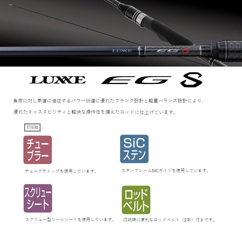 Gamakatsu がまかつ ラグゼ EG S S86M-F : 釣具のFTO ヤフー店 - 通販 - Yahoo!ショッピング