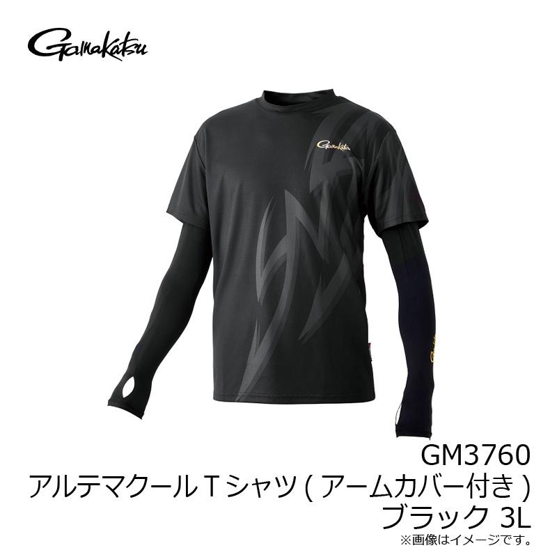 Gamakatsu がまかつ GM3760 アルテマクールTシャツ(アームカバー付き) ブラック 3L : 釣具のFTO ヤフー店 - 通販 - Yahoo!ショッピング