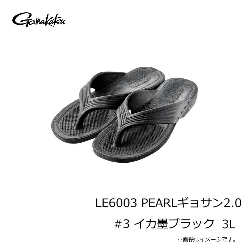Gamakatsu がまかつ LE6003 PEARLギョサン2.0 #3 イカ墨ブラック 3L : 釣具のFTO ヤフー店 - 通販 - Yahoo!ショッピング