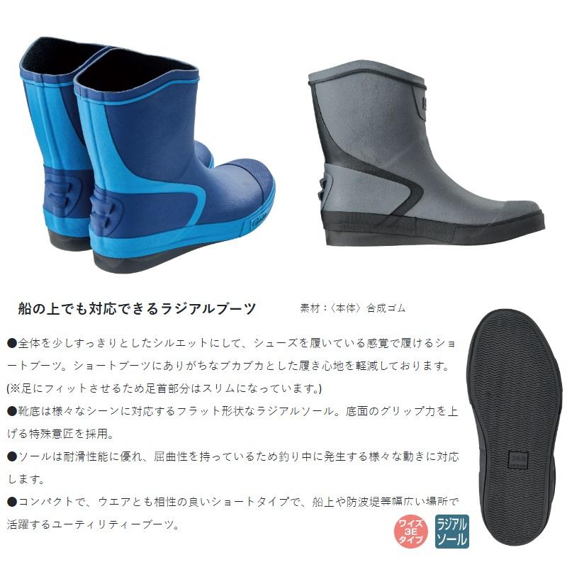 Gamakatsu（がまかつ） GM4547 ショートブーツ ネイビー LL : 釣具の