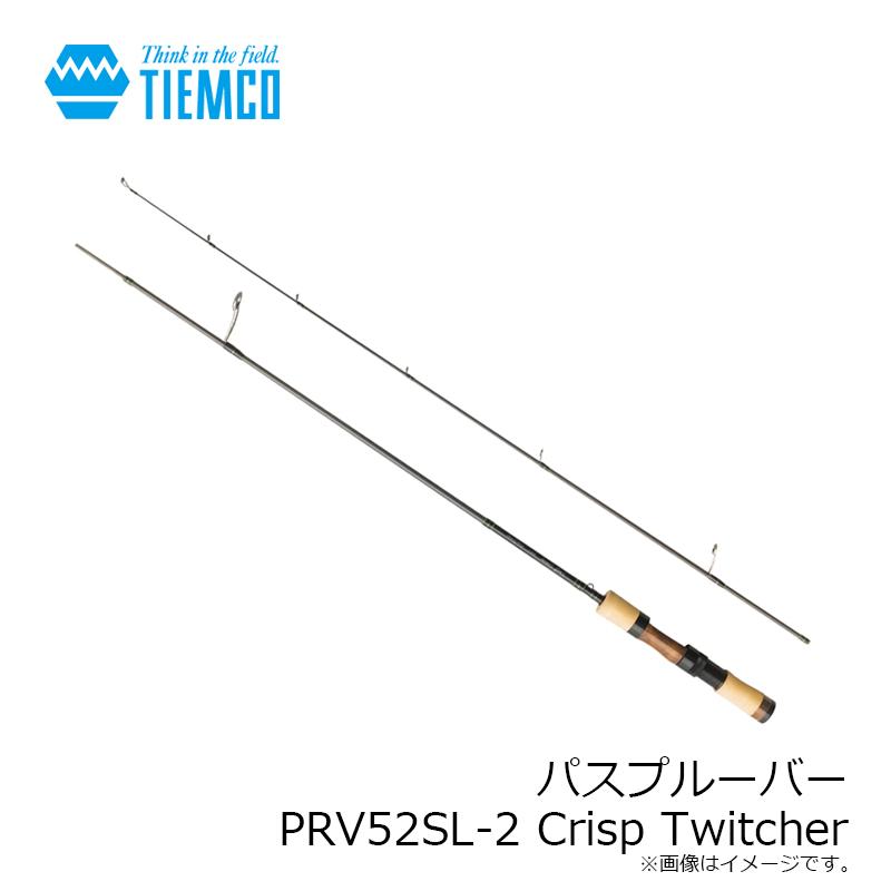 ティムコ パスプルーバー PRV52SL-2 Crisp Twitcher|トラウトロッド ティムコ パスプルーバー PRV52SL-2 Crisp Twitcher|トラウトロッド