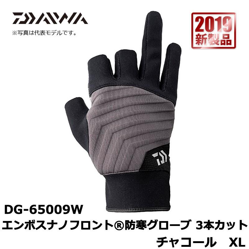 DAIWA（釣り） ダイワ DG-65009W エンボスナノフロント 防寒グローブ 3本カット チャコール XL / 防寒手袋 : 釣具のFTO ヤフー店 - 通販 - Yahoo!ショッピング