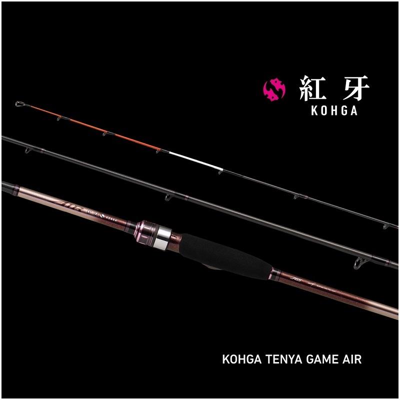 ダイワ 紅牙テンヤゲーム AIR MH-235SMTB : 釣具のFTO ヤフー店 ダイワ 紅牙テンヤゲーム AIR MH-235SMTB : 釣具のFTO ヤフー店