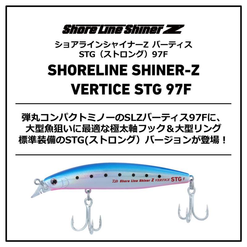 ダイワ ショアラインシャイナーZ バーティス STG 97F ホロキビナゴ : 釣具のFTO ヤフー店 - 通販 - Yahoo!ショッピング
