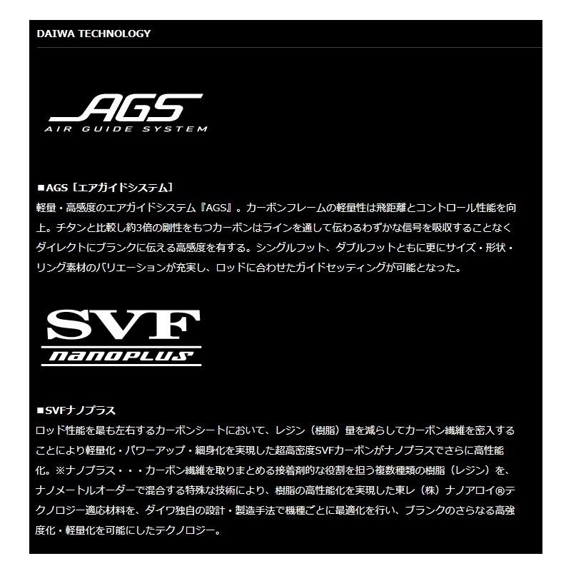 ダイワ 22オーバーゼアAGS 911M/MH / 4ピース ロッド :4550133164330:釣具のFTO ヤフー店 - 通販 - Yahoo!ショッピング