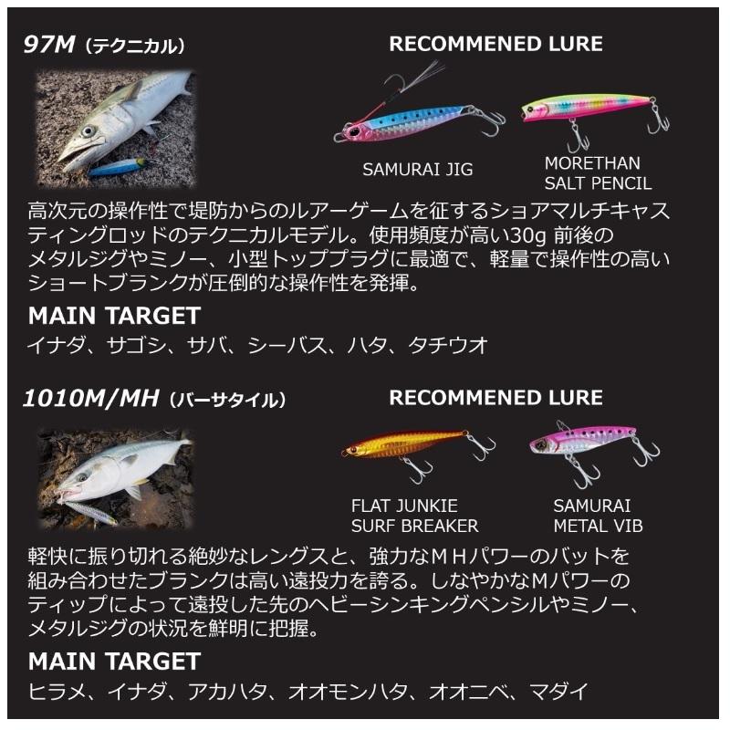 ダイワ 22オーバーゼアAGS 911M/MH / 4ピース ロッド :4550133164330:釣具のFTO ヤフー店 - 通販 - Yahoo!ショッピング