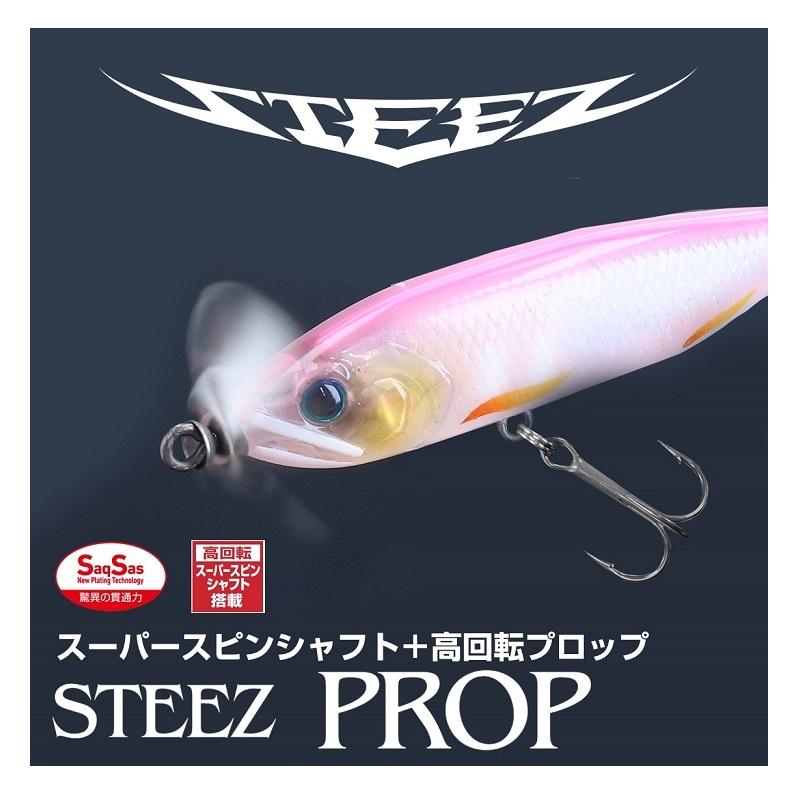 ダイワ スティーズプロップ 85FS アワビワカサギ : 4550133280436 : 釣具のFTO ヤフー店 - 通販 - Yahoo!ショッピング