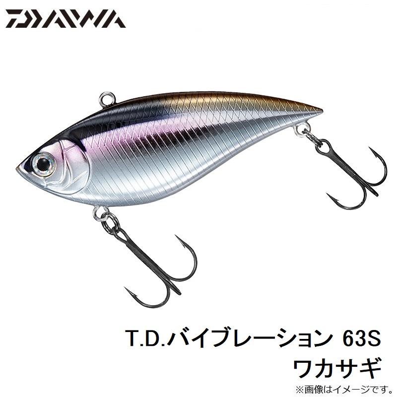 DAIWA（釣り） ダイワ T.D.バイブレーション 63S ワカサギ : 釣具のFTO ヤフー店 - 通販 - Yahoo!ショッピング