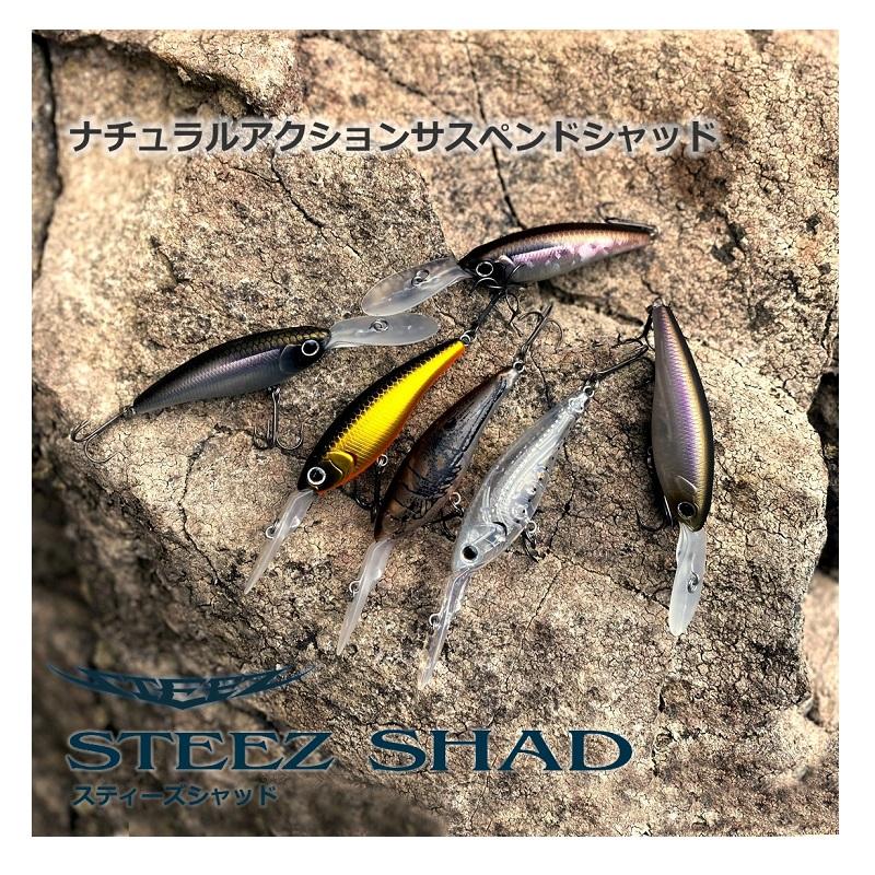 ダイワ STEEZシャッド 60SP EXDR 俺のワカサギ : 釣具のFTO ヤフー店 - 通販 - Yahoo!ショッピング