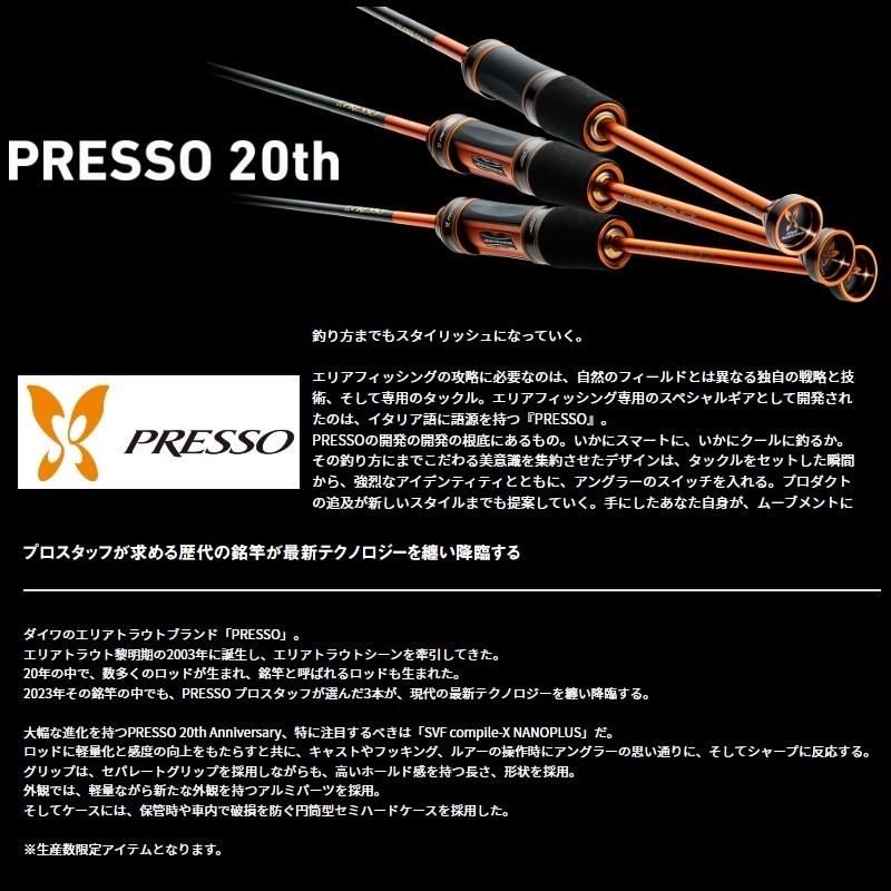 DAIWA（釣り） ダイワ プレッソ LTD AGS 20th Anniversary 63UL : 釣具のFTO ヤフー店 - 通販 - Yahoo!ショッピング