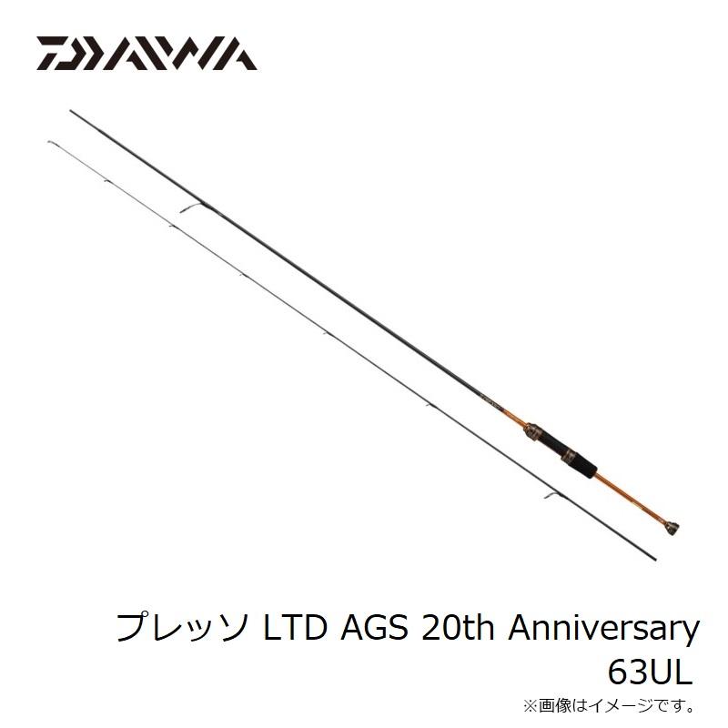 DAIWA（釣り） ダイワ プレッソ LTD AGS 20th Anniversary 63UL : 釣具のFTO ヤフー店 - 通販 - Yahoo!ショッピング