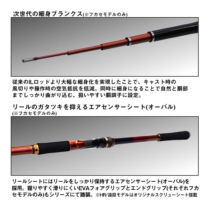 DAIWA（釣り） ダイワ IL大島 フレームホーク 2-53HR / 磯 竿 : 釣具のFTO ヤフー店 - 通販 - Yahoo!ショッピング